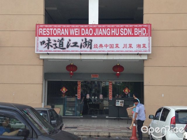 Dao Jiang's Instagram, Twitter & Facebook on IDCrawl